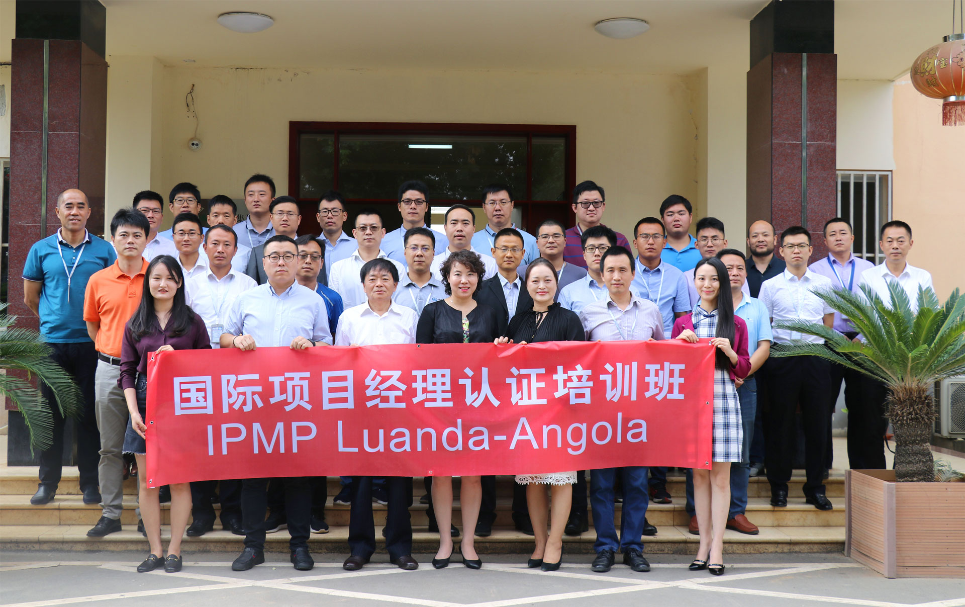 IPMP项目管理精彩案例分析衡量绩效CPB十大指标-华鼎维赢项目管理 – IPMP|IPMP项目管理|IPMP课程|IPMP认证|IPMP考试 ...